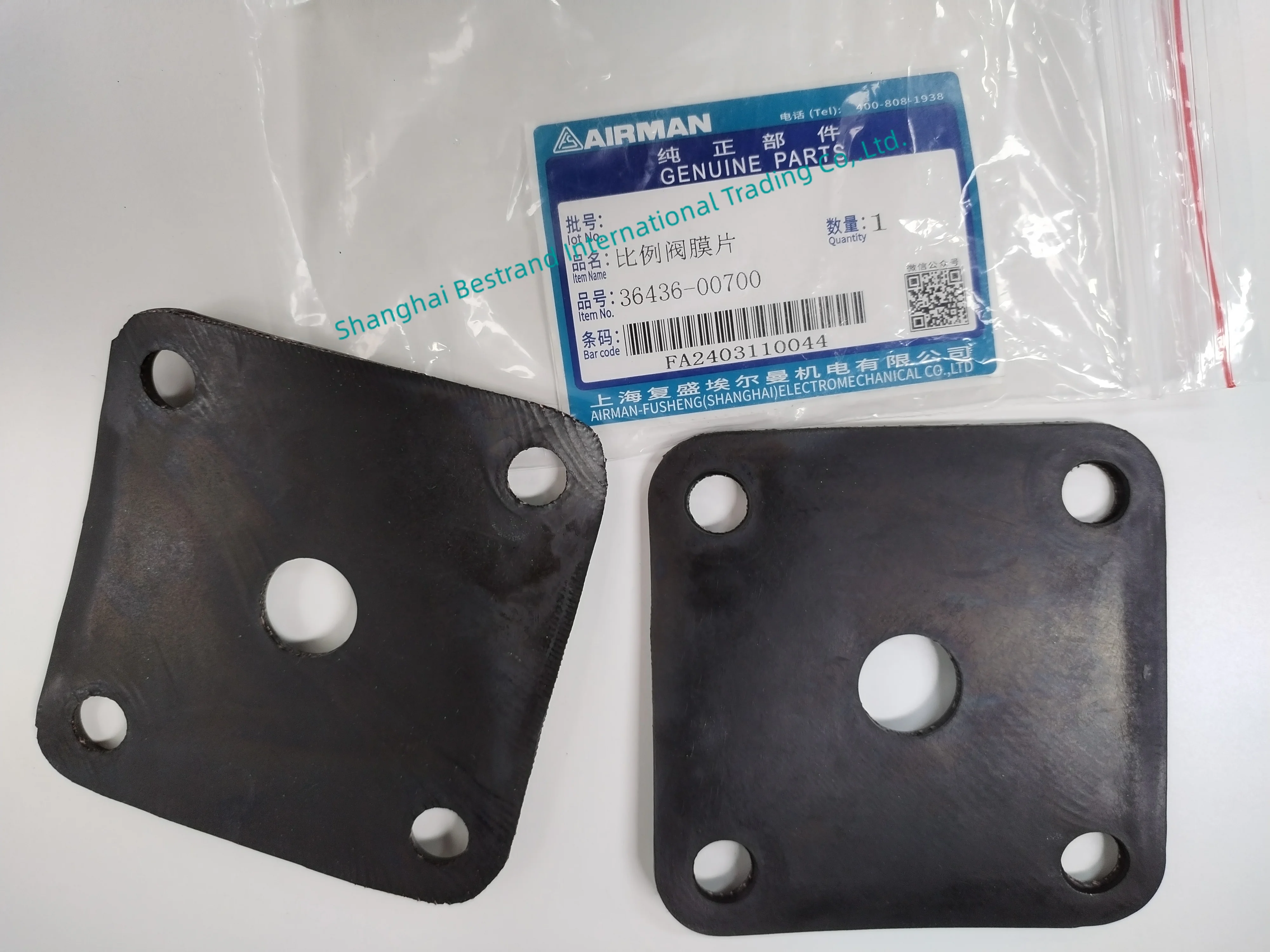 3643600700 запасные части диафрагмы для воздушного компрессора Airman ...