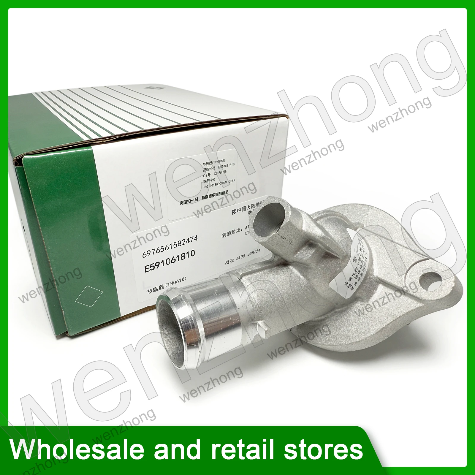 E 591061810 12679095 25201447 12653537 Корпус автомобильного термостата ...