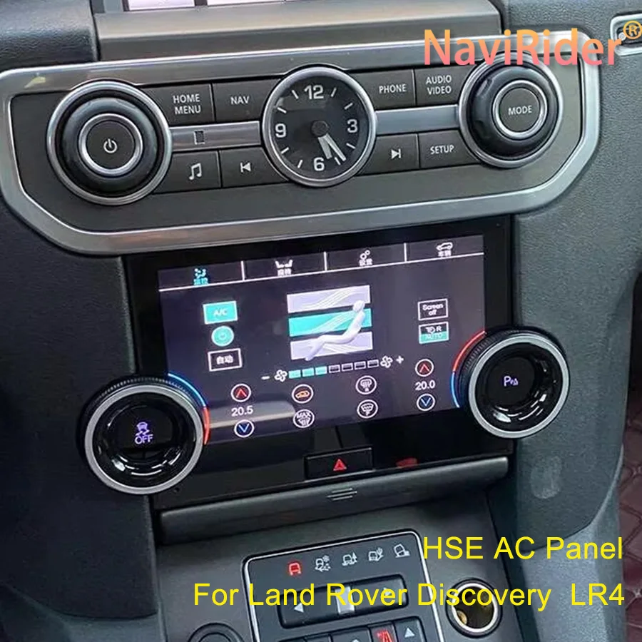 7inch For Land Rover Discovery Landrover LR4 AC Panel Air conditioning ...