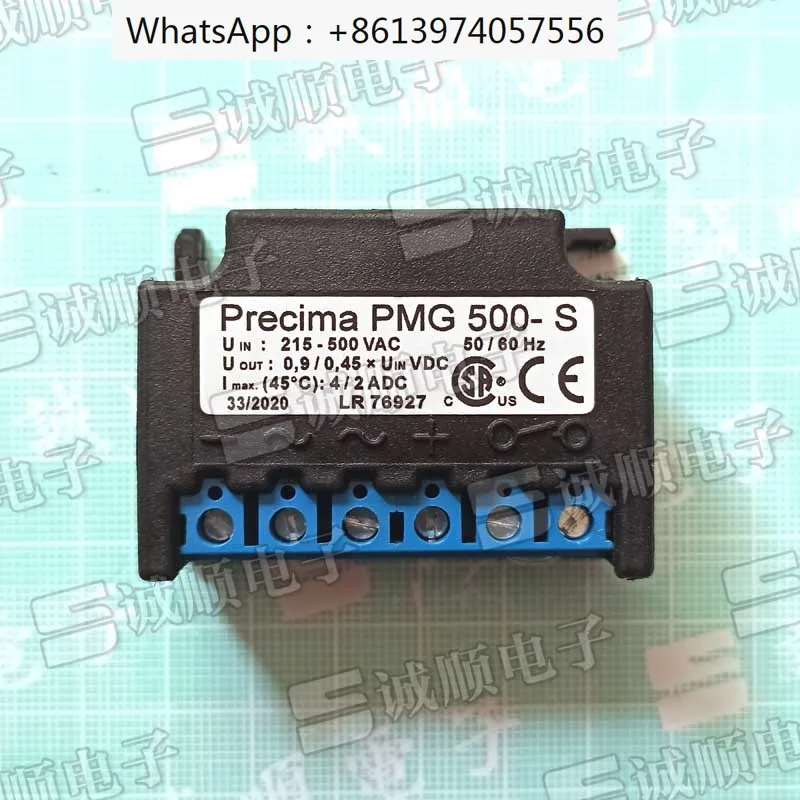 Бытовой PMG 500-S 215-500 В переменного тока 4/2 ADC LR 76927 0,9/0,45 ...