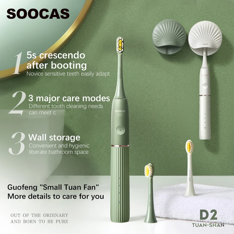 Электрическая ультразвуковая зубная щетка SOOCAS D2 для взрослых, IPX7 ...