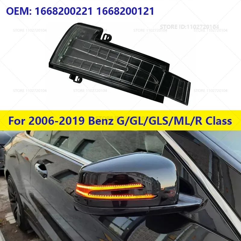 Для 2006-2019 Mercedes-Benz G/GL/GLS/ML/R (W463 X164 X166 W166 W251 ...