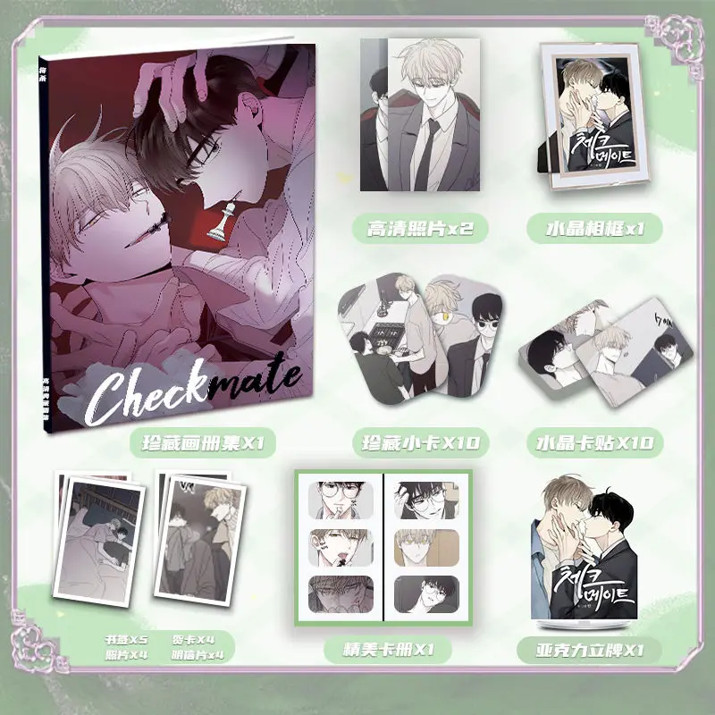 Фотоальбом Checkmate Korean BL | AliExpress