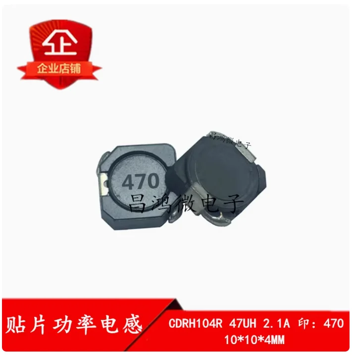 10 шт. силовой индуктор поверхностного монтажа CDRH104R 47UH 2.1A с ...