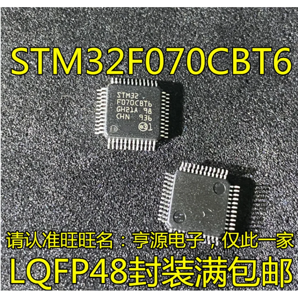 5ШТ STM32F070CBT6 C6T6 LQFP48 STM32F070F6P6 32L031F6P6 TSSOP20 | AliExpress
