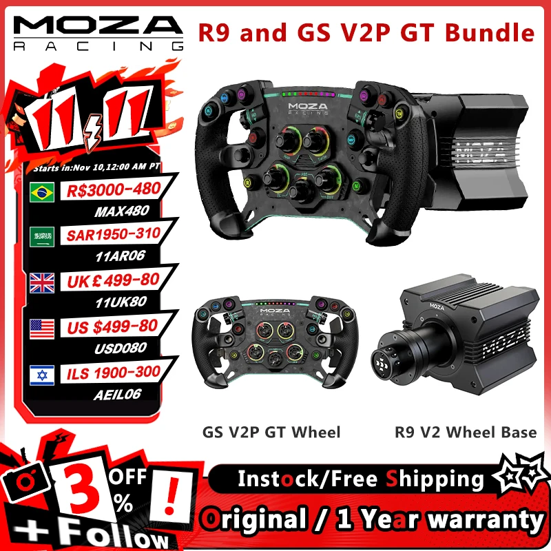 Микросхема MOZA Racing R9 V2 | AliExpress