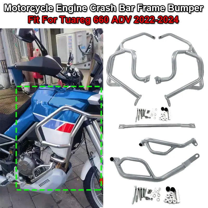 Мотоциклетная дорожная защита двигателя, рамка для защиты бака, бампер, подходит для Aprilia ...