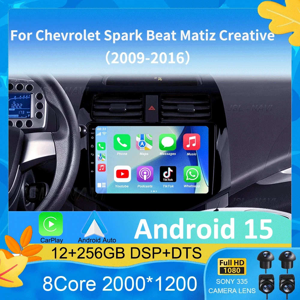 Автомобильный мультимедийный плеер Carplay Android 15 для Chevrolet Spark Beat Matiz Creative ...