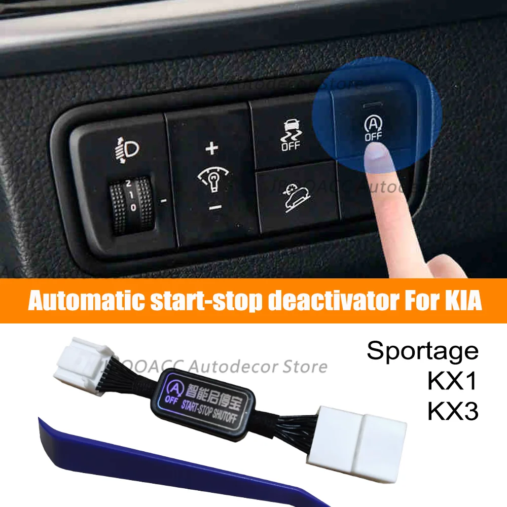 Для Kia Sportage 2018-2022 KX1 KX3 автоматический стоп-резистор, устройство автоматического ...