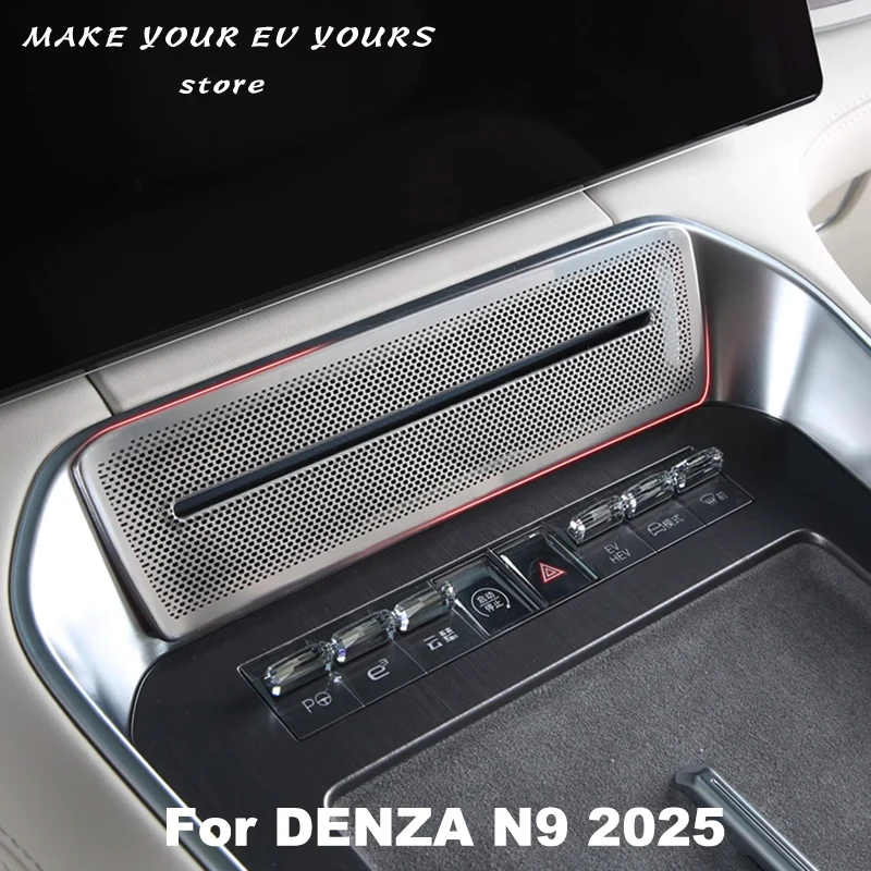 Для DENZA N9 2025 автомобильное центральное управление, передняя розетка для кондиционера ...