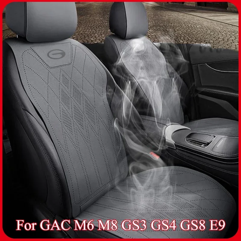Натуральная кожа для GAC Trumpchi M6 M8 GS3 GS4 GS8 E9, подушка сиденья 2024, новый стиль ...