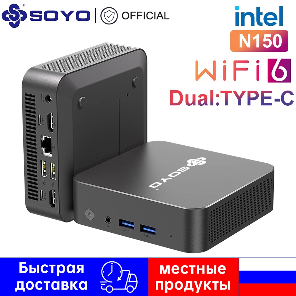 SOYO Efficient M4 Pro Мини-ПК | AliExpress