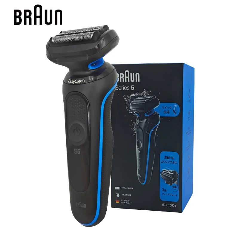 Braun S5 50-B1000s Мужская электробритва | AliExpress