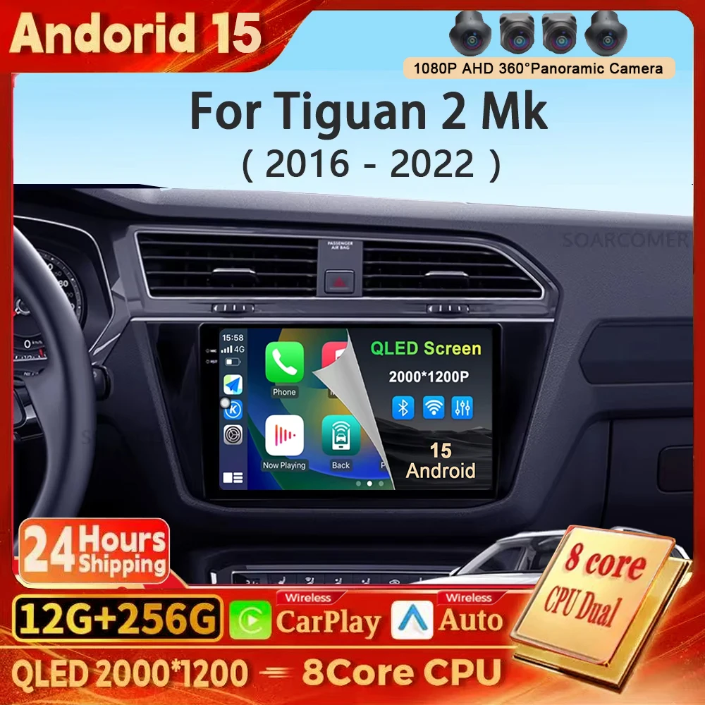 Для VW Volkswagen Tiguan L 2016 2017-2022 Android 15 Carplay Авто Радио ...