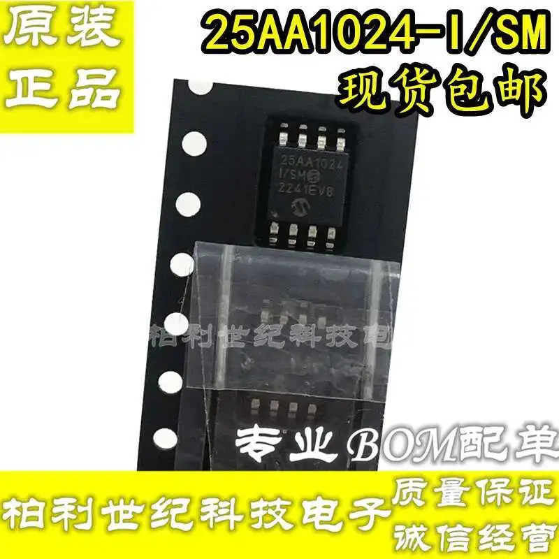 25AA1024-I/SM SOIJ-8-5.28mm EEPROM (200 шт) | AliExpress