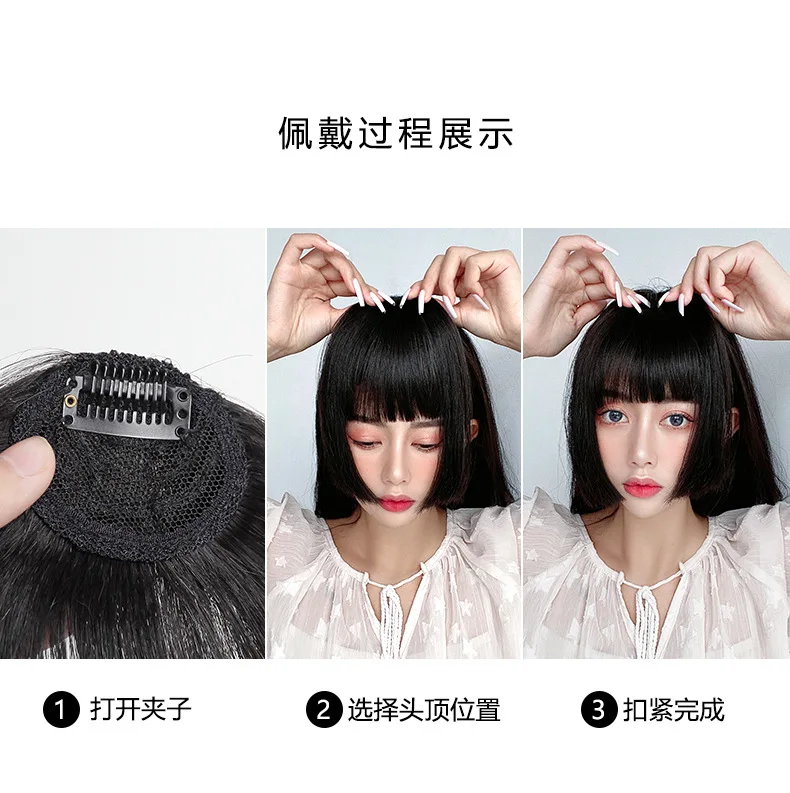 Anime Clip in Bangs Straight Synthetic Princess Cut Bangs Hair Piece ...