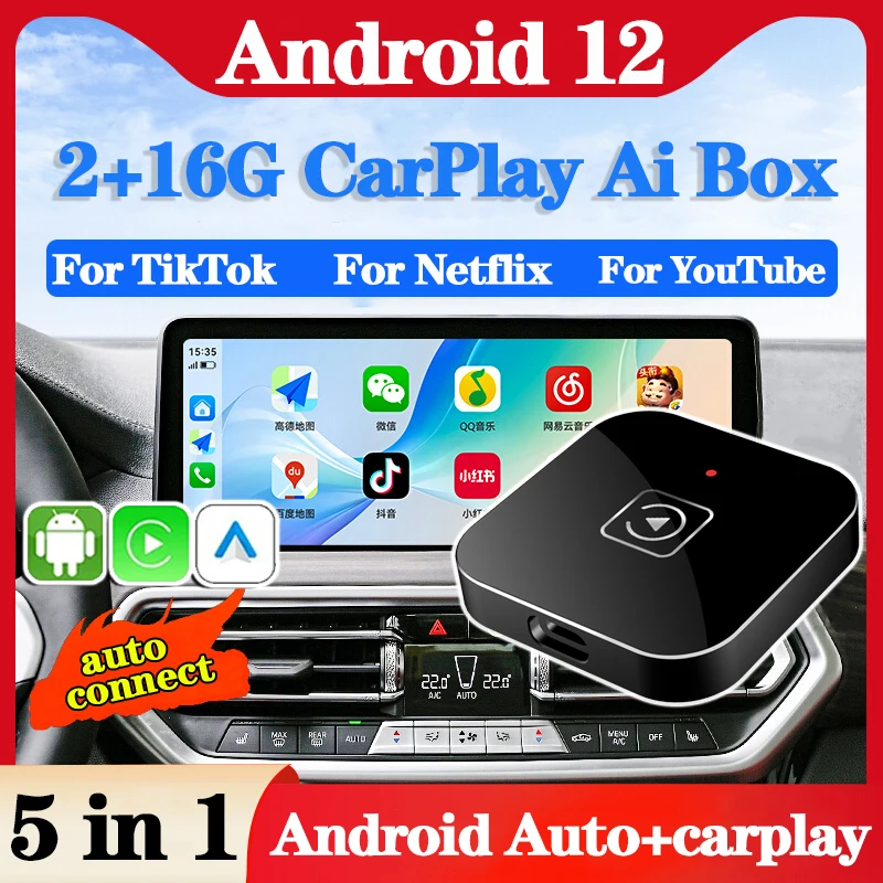 2+16 ГБ 5-в-1 Carplay Box Android Auto Android 12 Netflix YouTube TikTok Совместимость ...