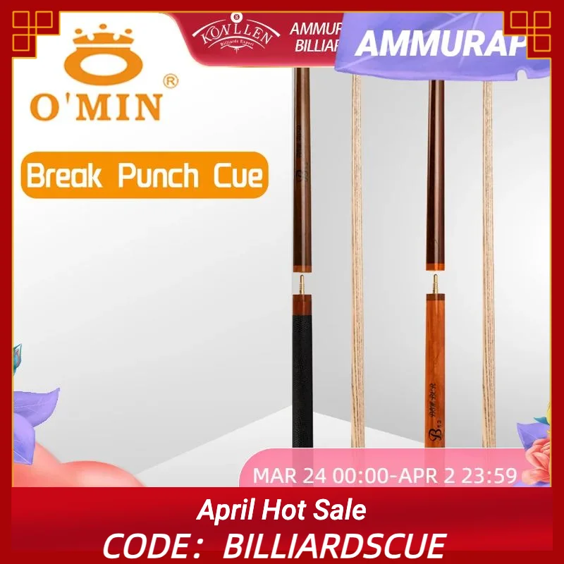 OMIN Break Punch Cue Бильярдный кий Ясень Твердая древесина Кожа Ручка ...