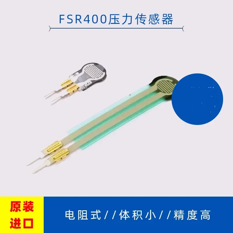 Датчик давления FSR400 | AliExpress