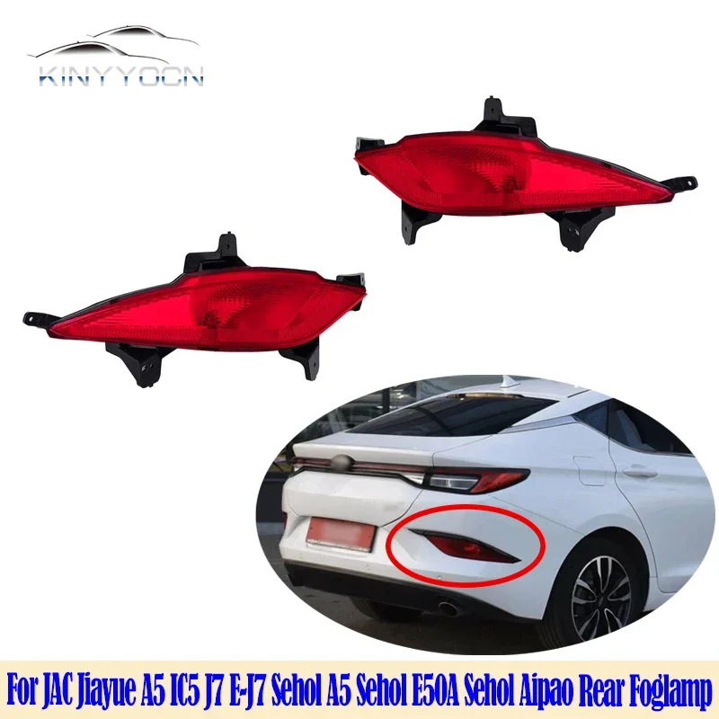 Для JAC Jiayue A5 IC5 J7 E-J7 Sehol A5 Sehol E50A Sehol Aipao | AliExpress