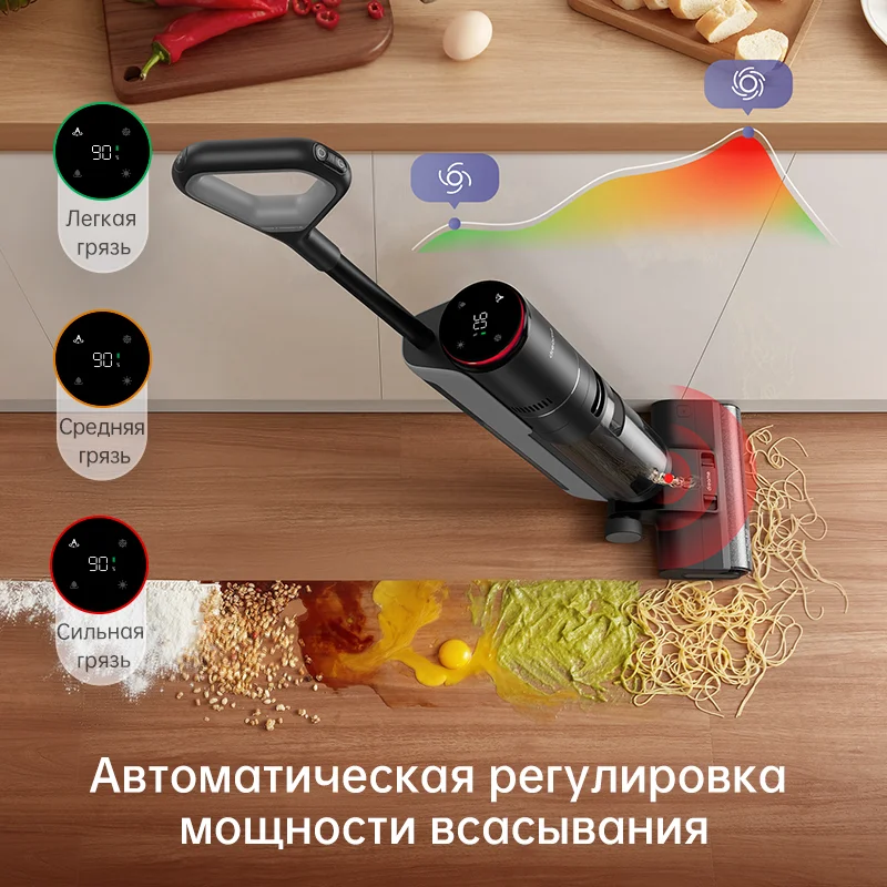 Dreame H12 Pro, Робот-пылесос для дом, Влажная и сухая бытовая техника ...