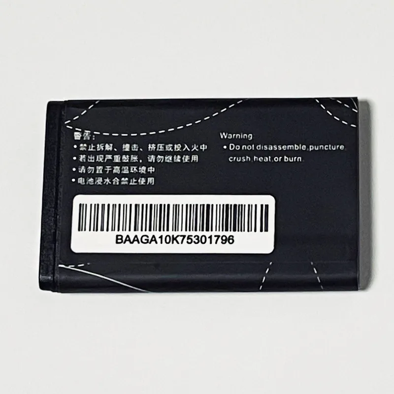 Для Huawei E5220 , E5220W , МТС 421D , Vodafone R206 WiFi роутер, 3,7 V ...