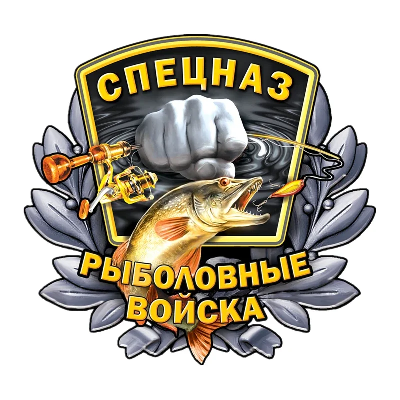 Автомобильные Наклейки «рыбалка», Забавные Водонепроницаемые ...
