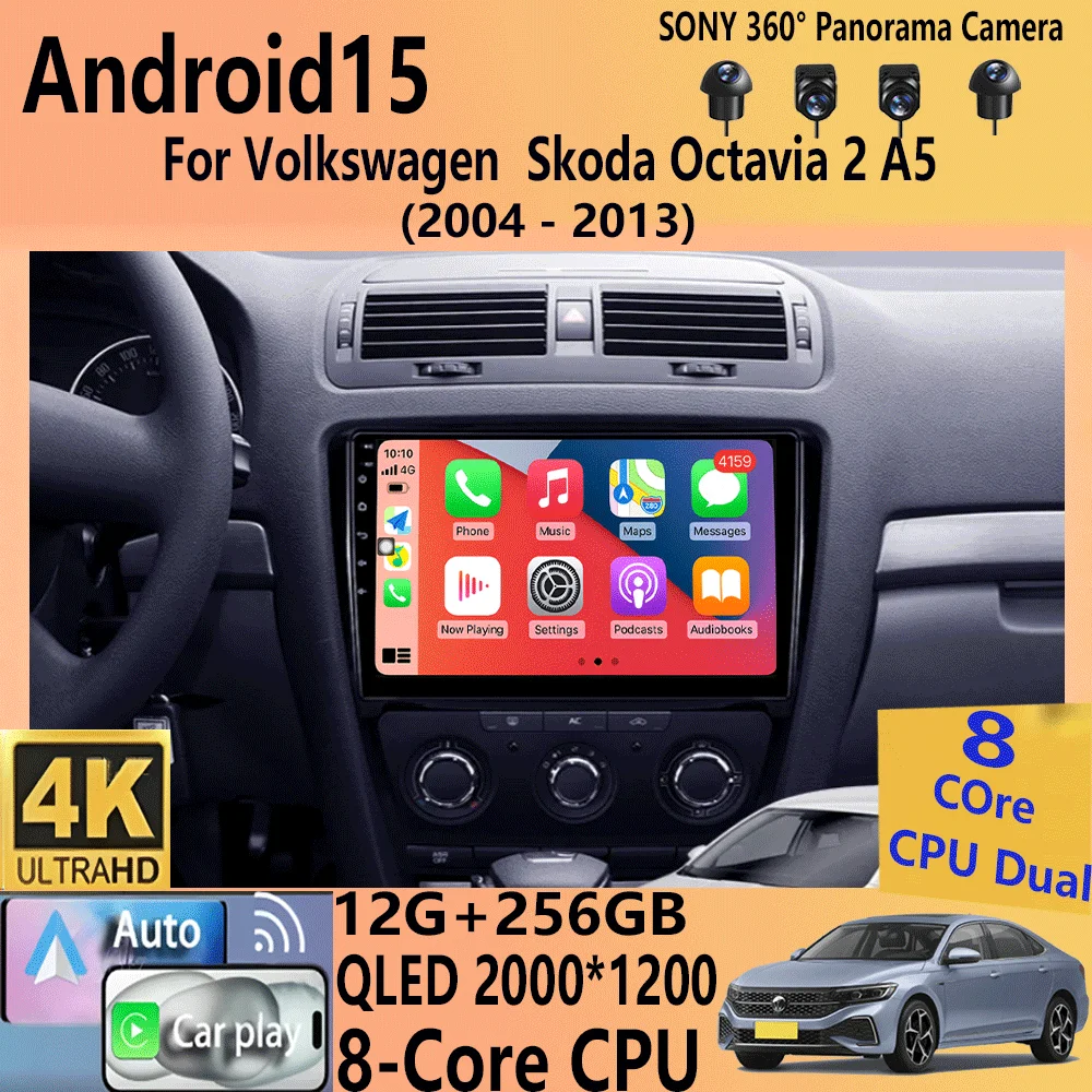 Android 15 для Volkswagen Skoda Octavia 2 A5 2004-2013, мультимедийное ...