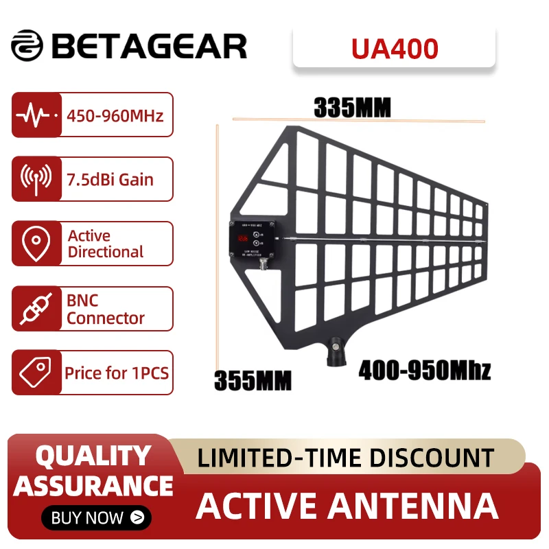 Антенна Betagear UA400 активная, 12 В, 450-950 МГц | AliExpress