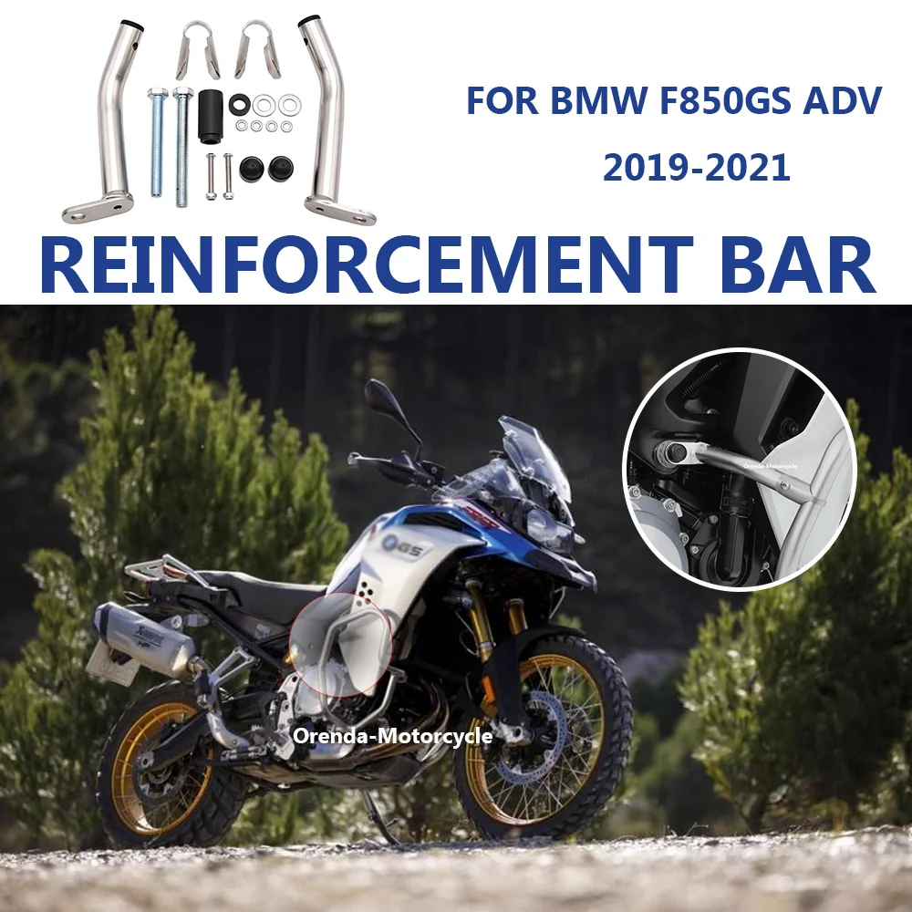 Для BMW F850GS F 850 GS F850 GS ADVENTURE ADV 2019-2021 Усиление Crash ...