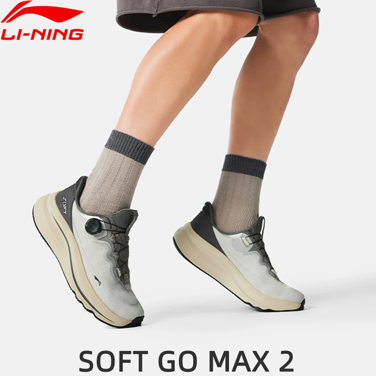 Li-Ning Мужчины Женщины SOFT GO MAX 2, прогулочная обувь COMFOAM ...