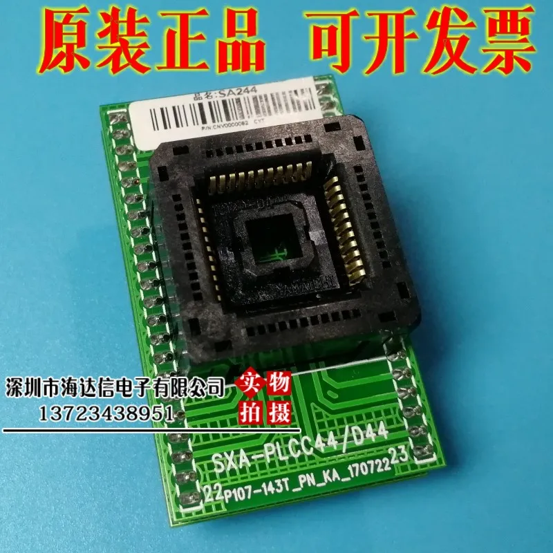 Xeltek 610P Superpro 3000U Гнездо для записи Sa244 Адаптер Тестовая ...