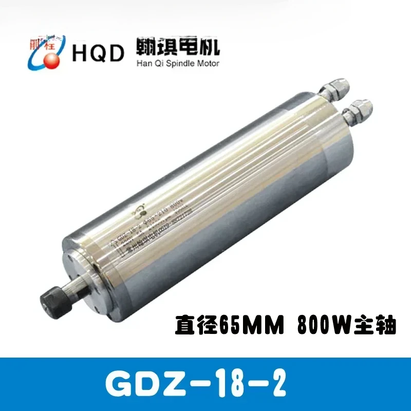 Hanqi Motor Qiancheng Резьбовой станок с водяным охлаждением 1,5/2,2/3 ...
