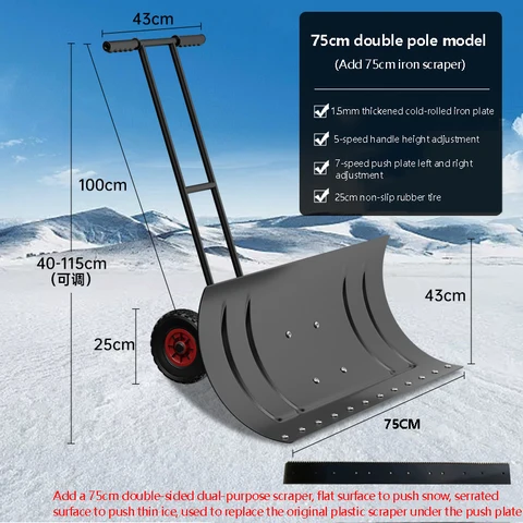Shovel snowboard AliExpress