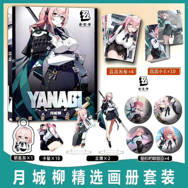 Zenless Zone Zero Tsukishiro Yanagi Zzz Коллекционное издание | AliExpress