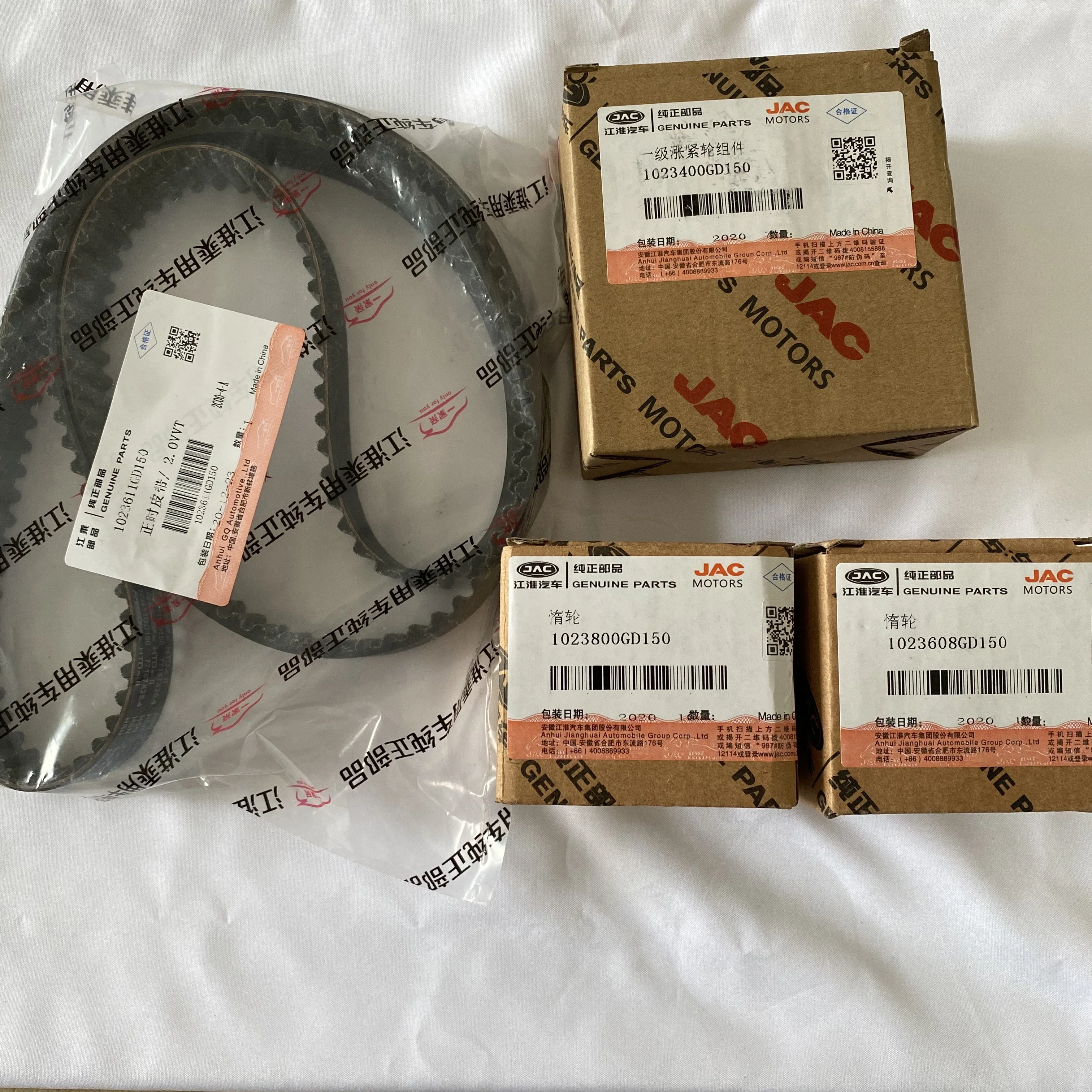Оригинальный комплект ГРМ двигателя для JAC S5 M4 1023400 GD150 ...