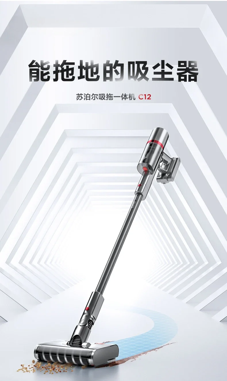 Беспроводной пылесос C12, ручной пылесос 2 в 1, высокая мощность ...