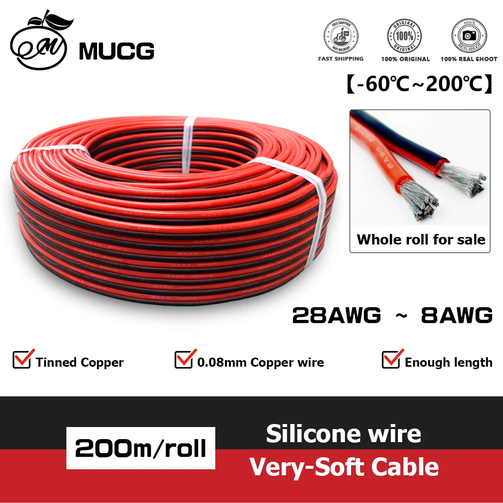 Мягкий 2-контактный силиконовый кабель MUCG черный красный 8-28 AWG ...