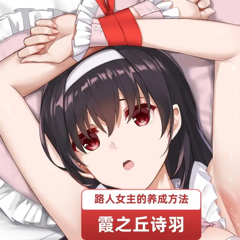 Новинка 2025, чехол для подушки отаку, Kasumigaoka utaha, сексуальная ...