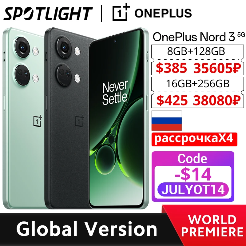 OnePlus Nord 3 - Full phone specifications