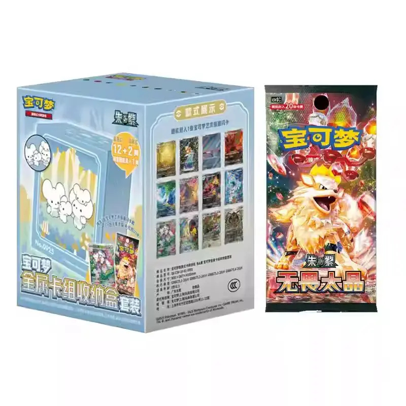 MINISO Коллекционная коробка Pokemon TCG | AliExpress