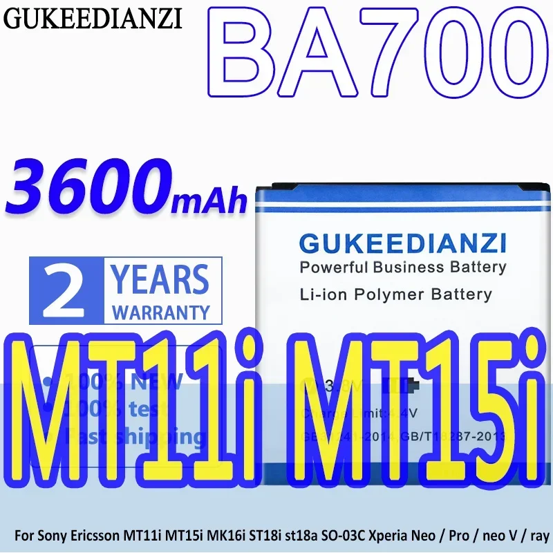 Аккумулятор GUKEEDIANZI большой емкости BA700 3600 мАч для Sony ...