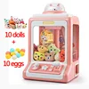 Kawaii Mini Claw Machine Doll - Kuru Store