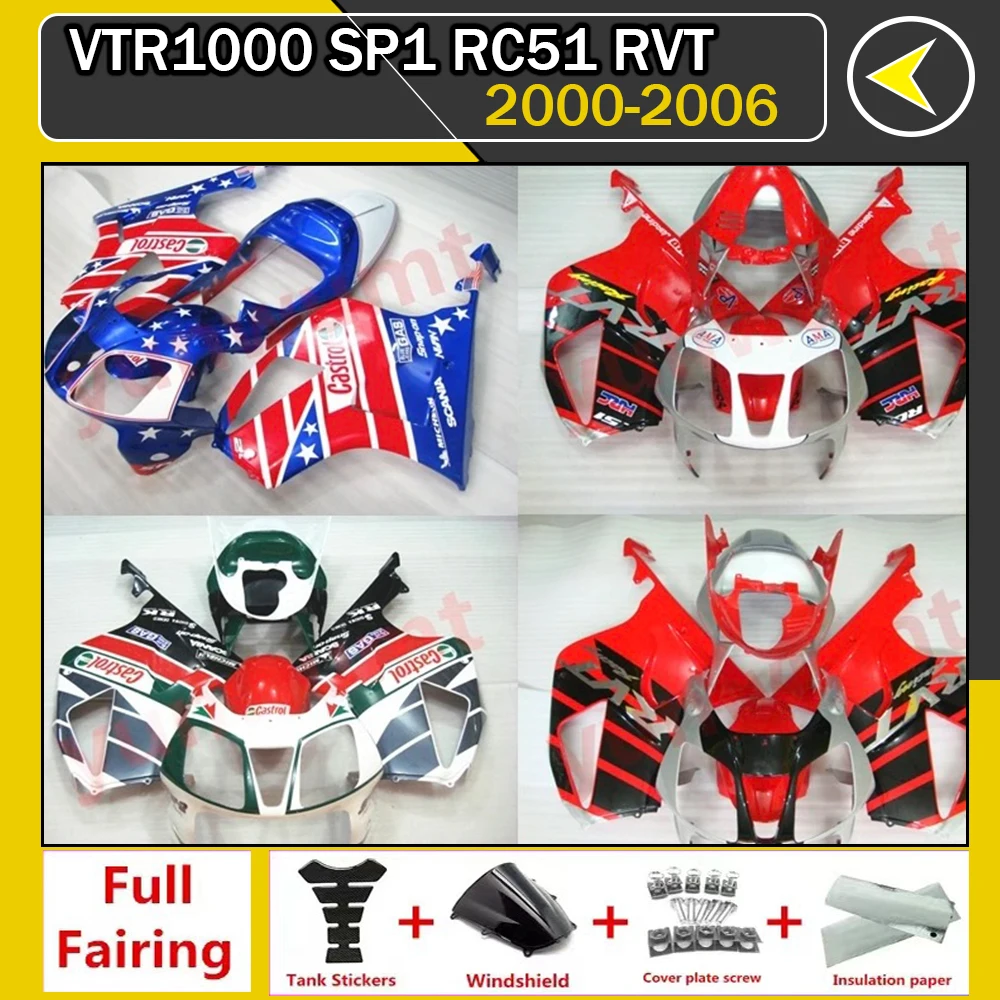 Подходит для Honda VTR1000 SP1 SP2 RC51 RVT 2000 - 2006 комплект ...