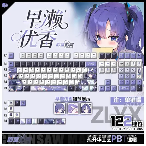 Keycaps blue archive - купить недорого | AliExpress