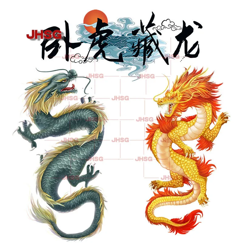 JHSG классическая наклейка с изображением дракона, автомобильный ...