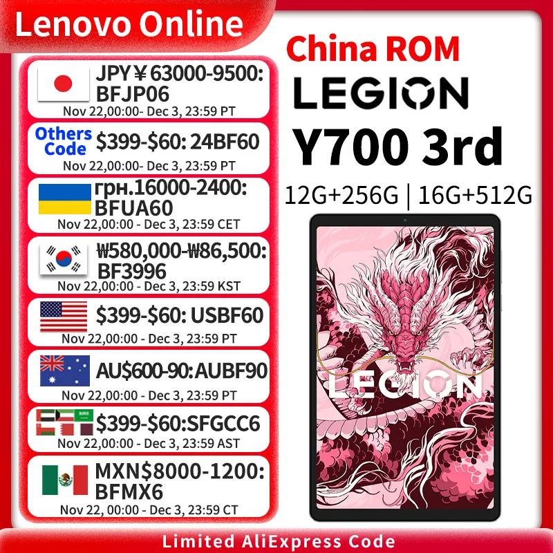 Планшет Lenovo Y700 2025 Legion Original Snapdragon 8 Gen3 8,8 дюйма 165 Гц 12G 512G | AliExpress