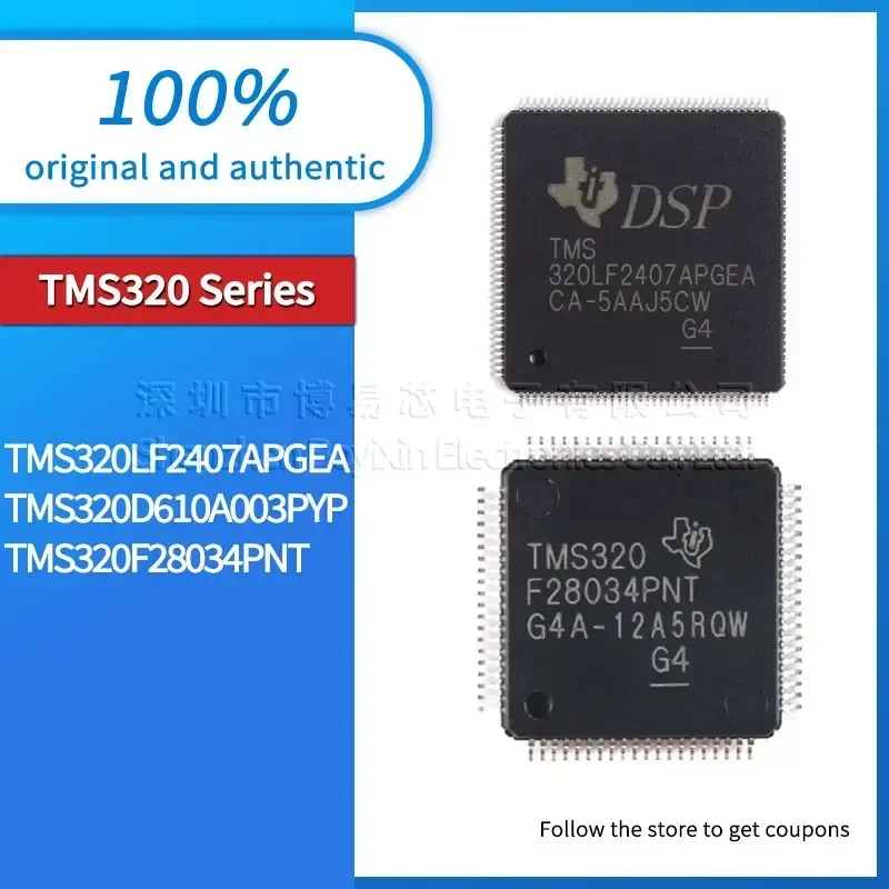 TMS320F28034PNT TMS320D610A003PYP TMS320LF2407APGEA пластиковый защитный чехол | AliExpress