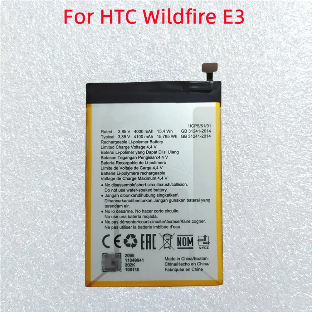 Аккумулятор HTC Wildfire E3, 4000 мАч | AliExpress