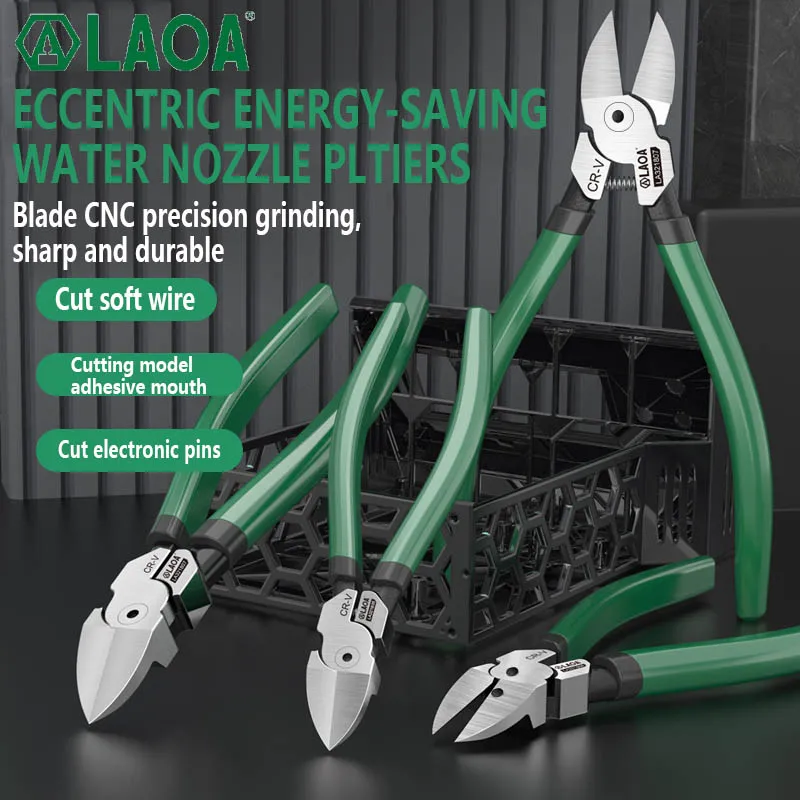 Пластиковые плоскогубцы LAOA CR-V 5/6/7 дюймов | AliExpress